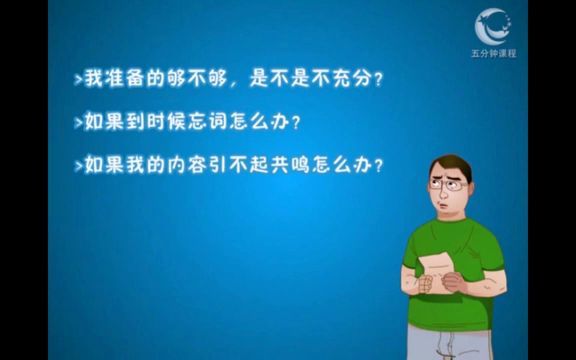 02.内容设计