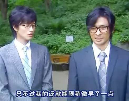 女大学生会计师事件簿05