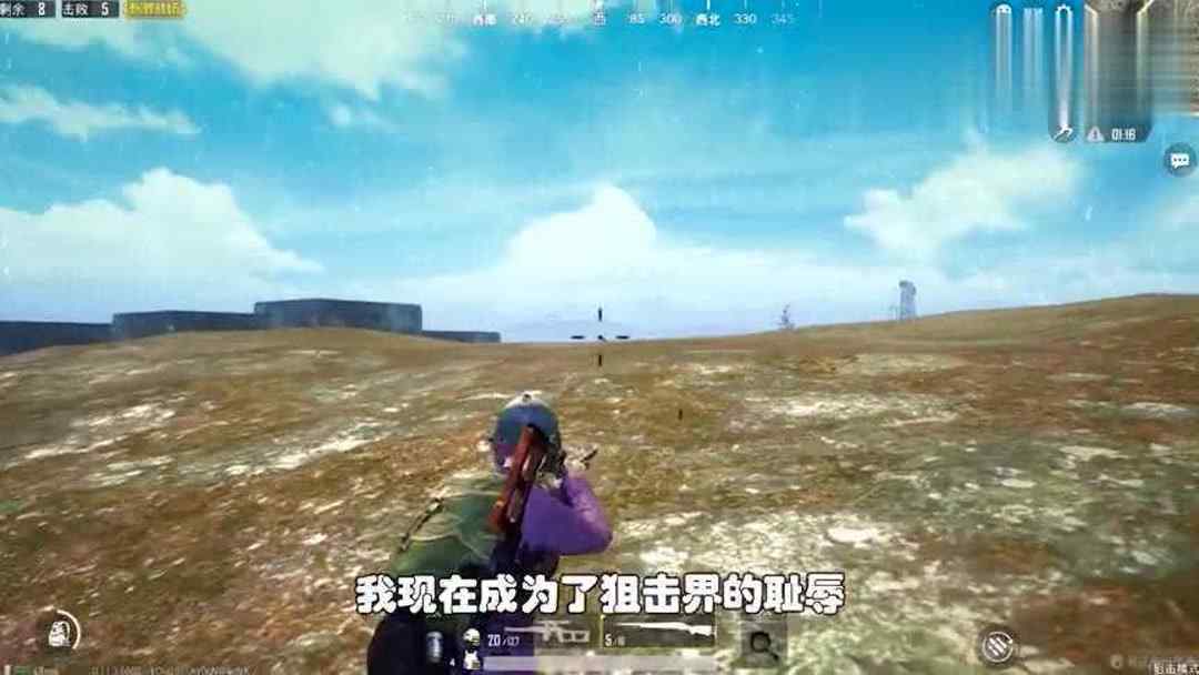 刺激战场:皮皮怪狙击模式吹牛说用脚都能吃鸡,结果刚说完就被脸