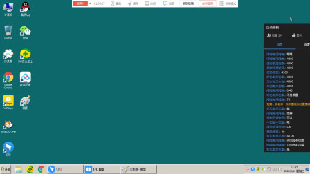 高考总复习用样本的数据特征来估计总体