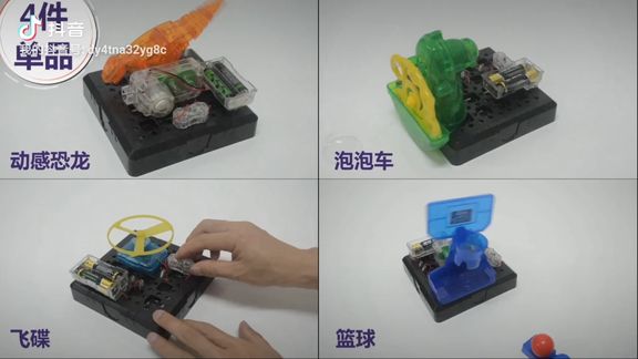 孩子们的最爱stem儿童电子积木8-12岁小学生科学电路实验