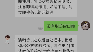 记得买维c银翘片