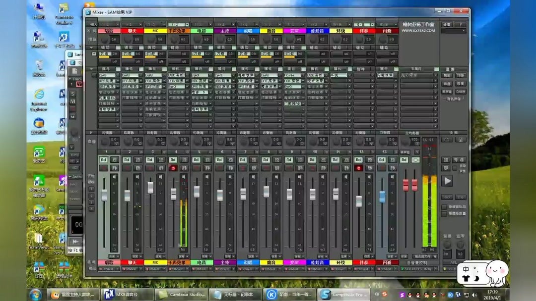 魅声MS-T800声卡调试外置声卡