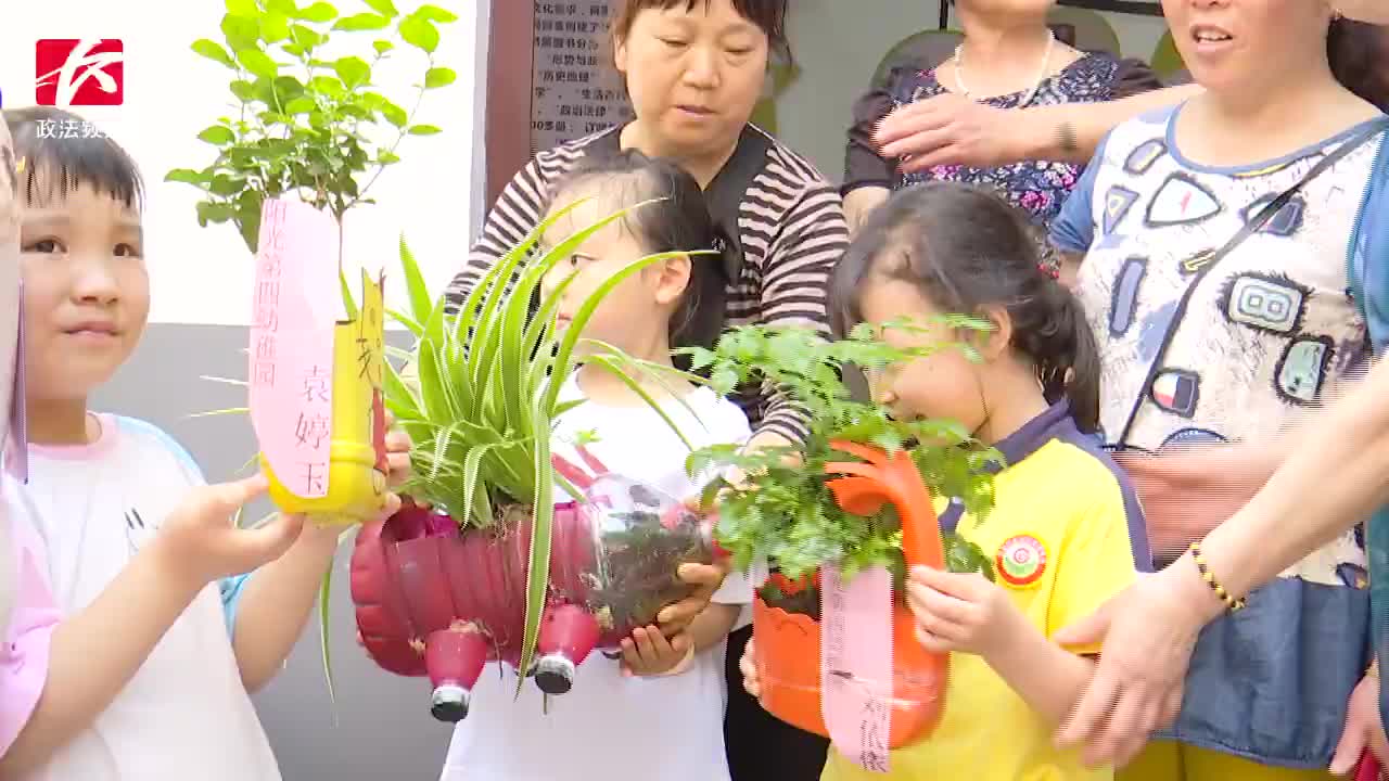 垃圾分类从娃娃抓起!小朋友巧手“变废为宝”打造绿色阳台