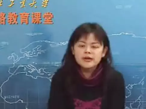 电子商务安全与案例 西北工业01