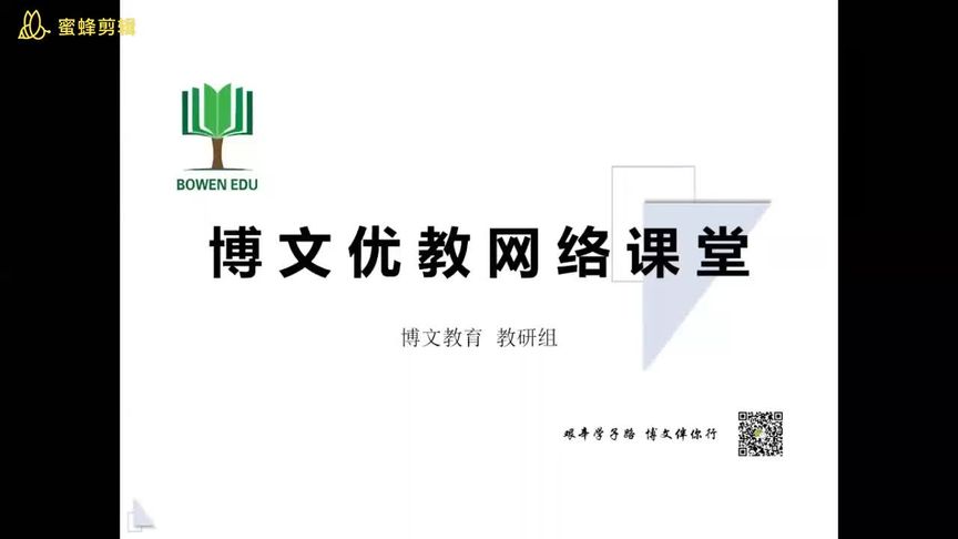 【初中数学】-一轮复习题-统计与概率-概率练习题-王鑫