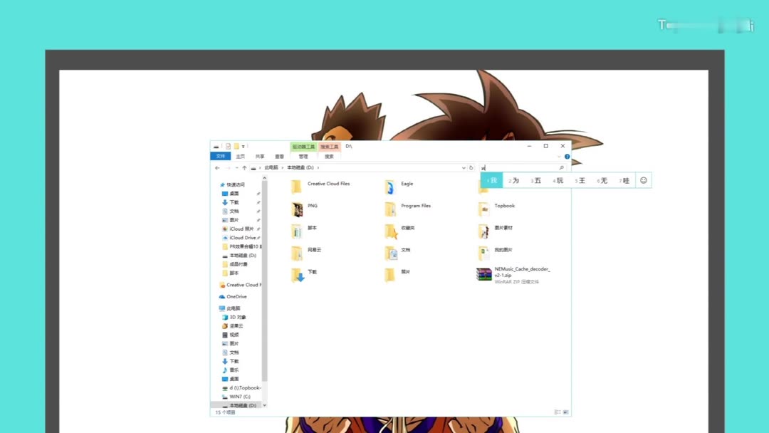 如何从上万个文档中,快速找出包含某关键词的全部内容?