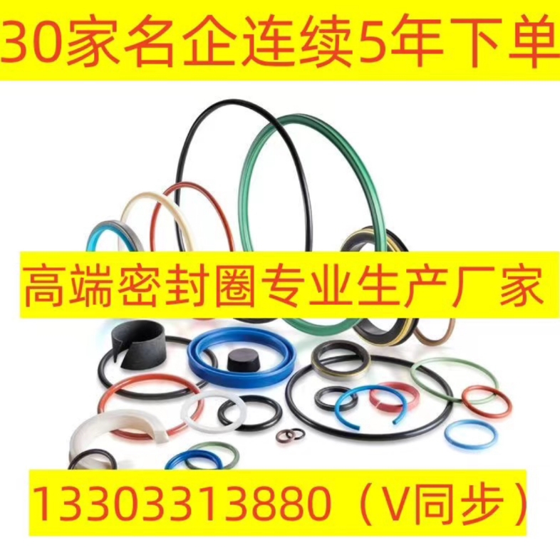 标定制轴承橡胶O型圈大尺寸耐油氟橡胶密封圈