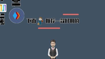 这款制作动画片软件,比AE、flash还简单!_动画用哪个软件做