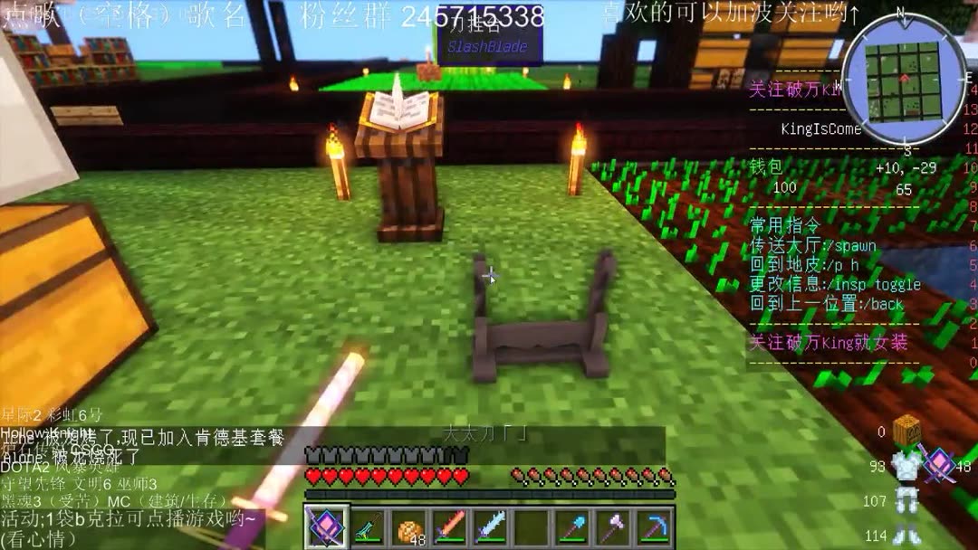 我的世界冰与火之歌服务器!(直播回顾)