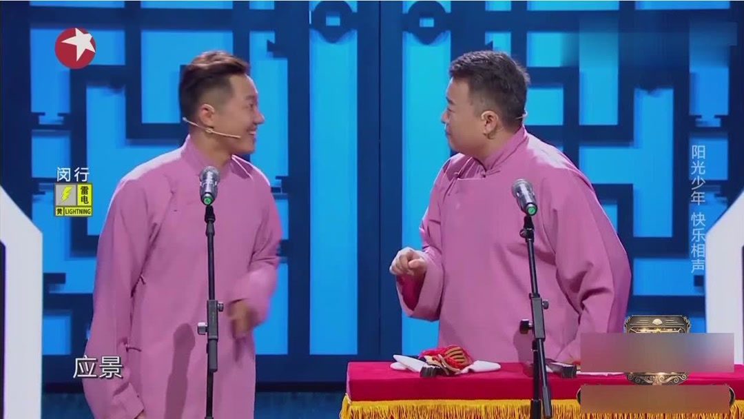 相声有新人听窦晨光如何介绍自己,以后多学着点
