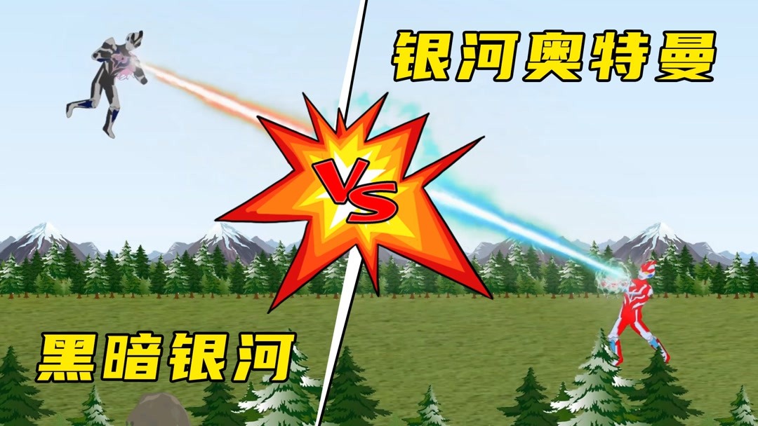 奥特曼动画剧场:银河奥特曼vs黑暗银河,银河爆发强大战斗力!
