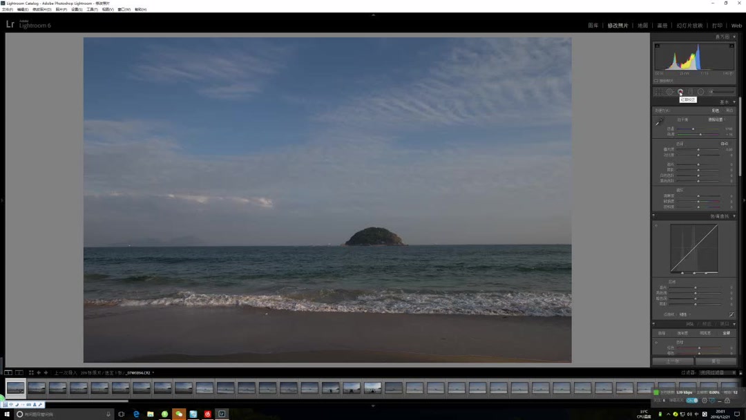 LR基本操作调整