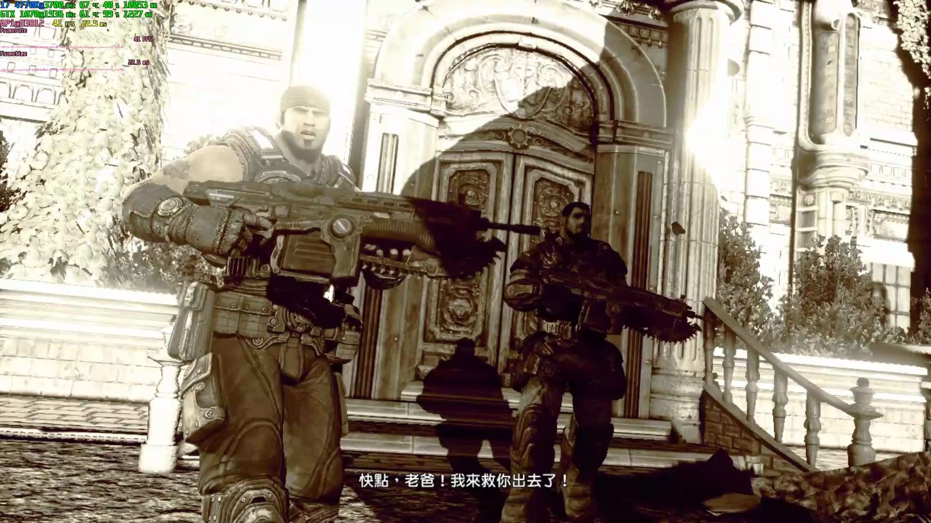 战争机器3-解锁60FPS-XBOX360模拟器XeniaCanary 20200524最新...