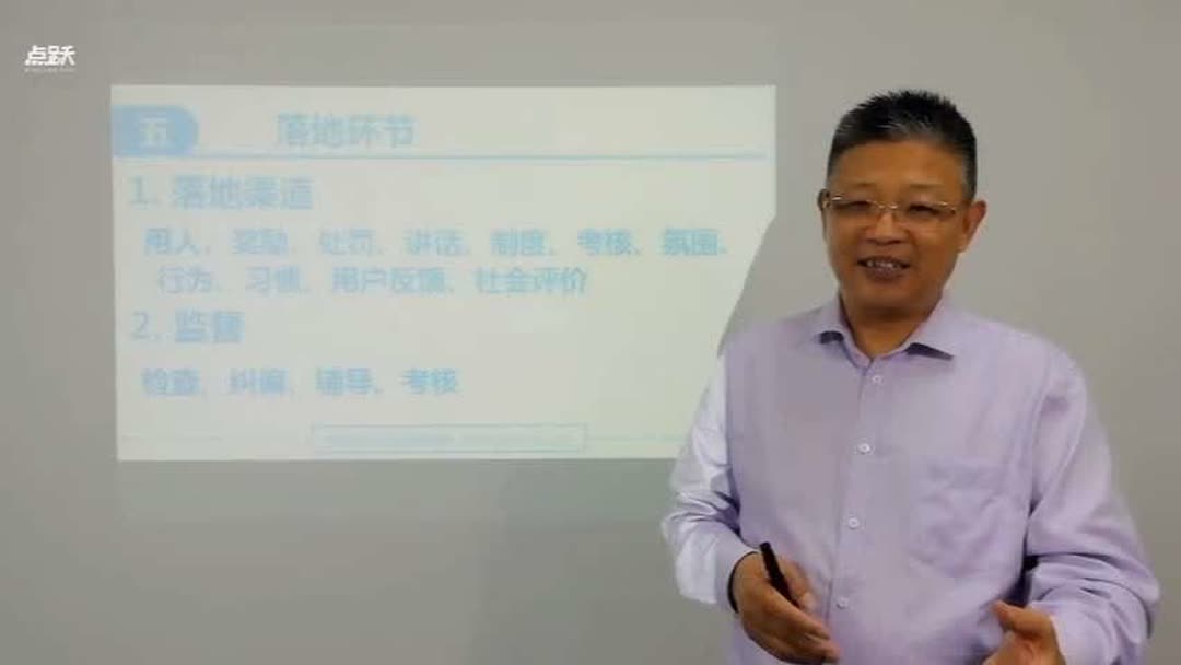 HR做好企业文化管控的落地环节