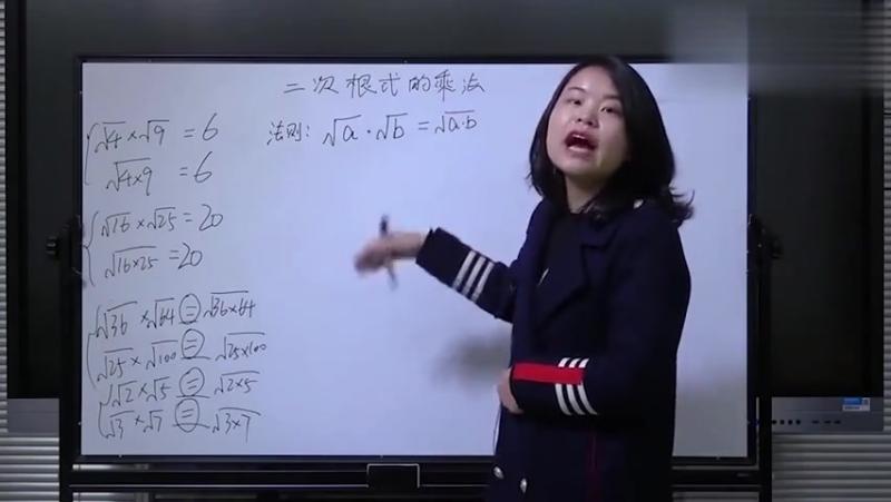 教师资格证 初中数学试讲 10分钟(演示)