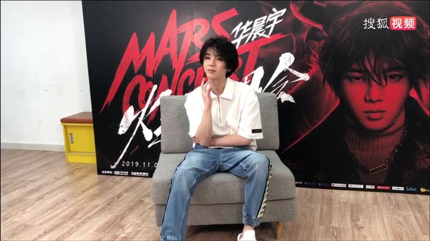 华晨宇聊演唱会抢票失败经历,定闹钟还是没抢着有点失落