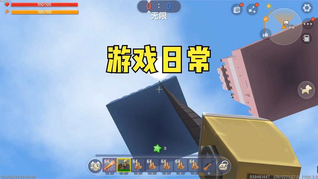 迷你世界:当粉丝都上学去了,主播玩游戏的日常