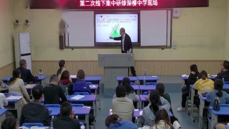“国培计划(2021)”安乡县初中数学教师整校推进工作坊第二次线下...