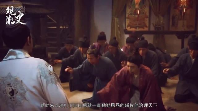 揭秘:刘伯温看到马皇后送的"一梨俩枣",为何立马辞去官职?