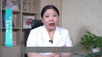 北京不孕不育医院专家介绍:卵巢早衰引起不孕怎么办.mp4