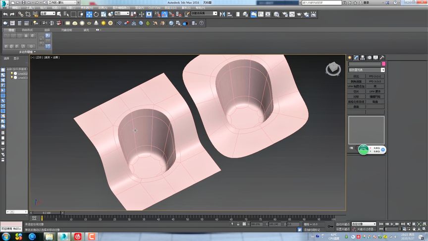 模型篇35—3Dmax模型制作基本功3