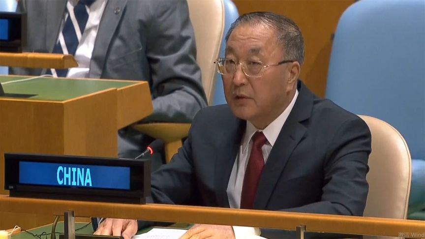 联大紧急会议通过乌局势决议草案,要求俄停火撤军,中国代表发言