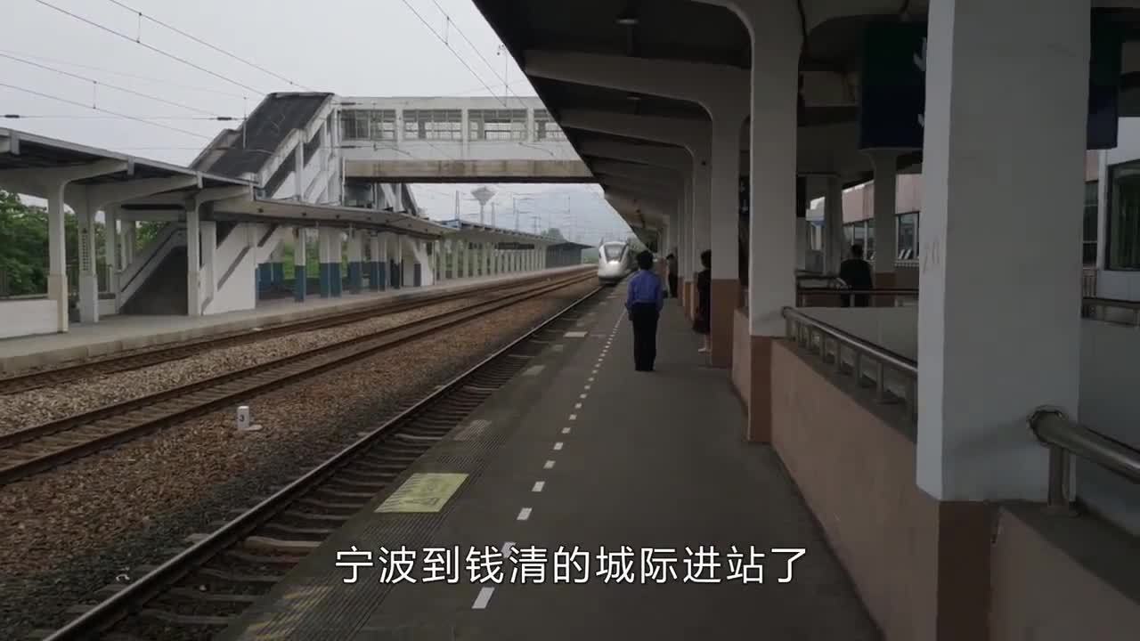 浙江交通就厉害了,宁波到绍兴钱清的城际,独有的阳明号列车