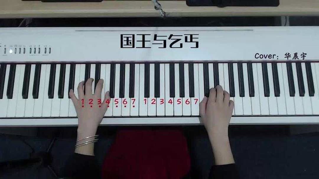 6分钟教会你,华晨宇演唱会万人合唱的歌曲,0基础也能懂