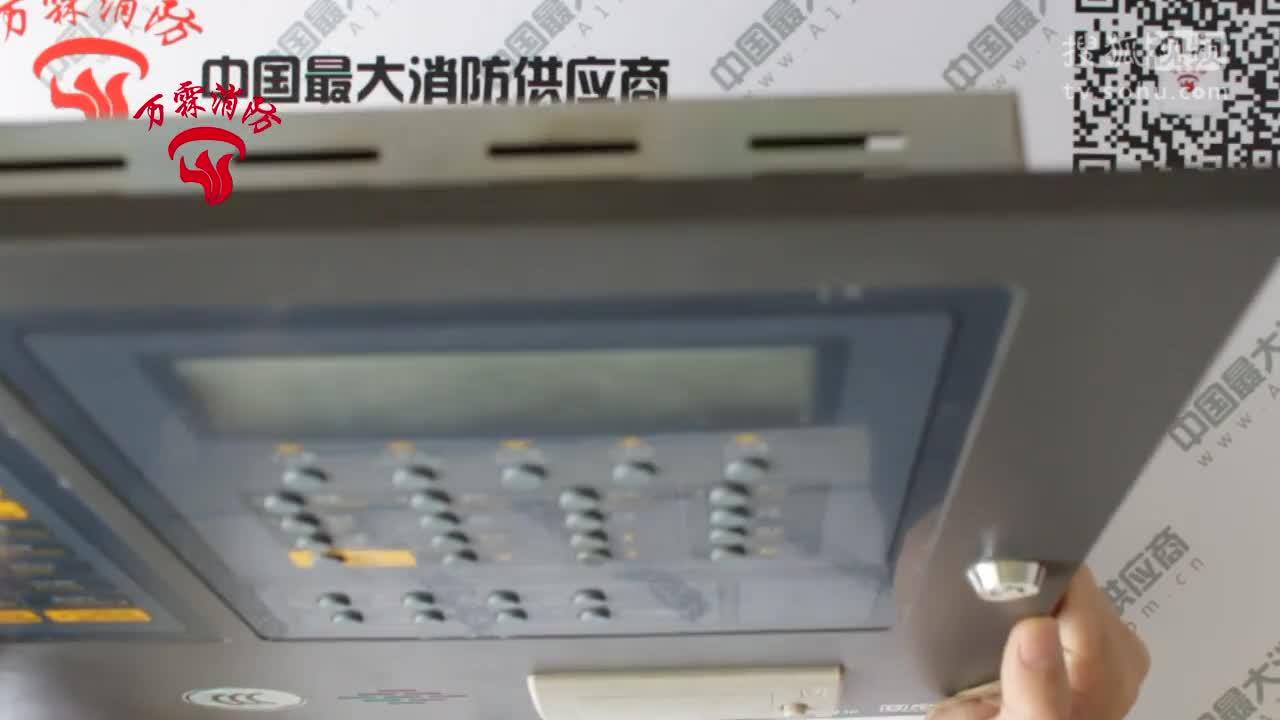 利达 128E(Q)II 消防报警器使用视频