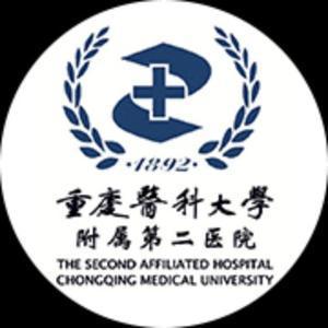 重医附二院 