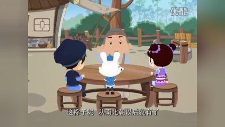 我在端午吃粽子---中华传统文化故事第39集截了一段小视频