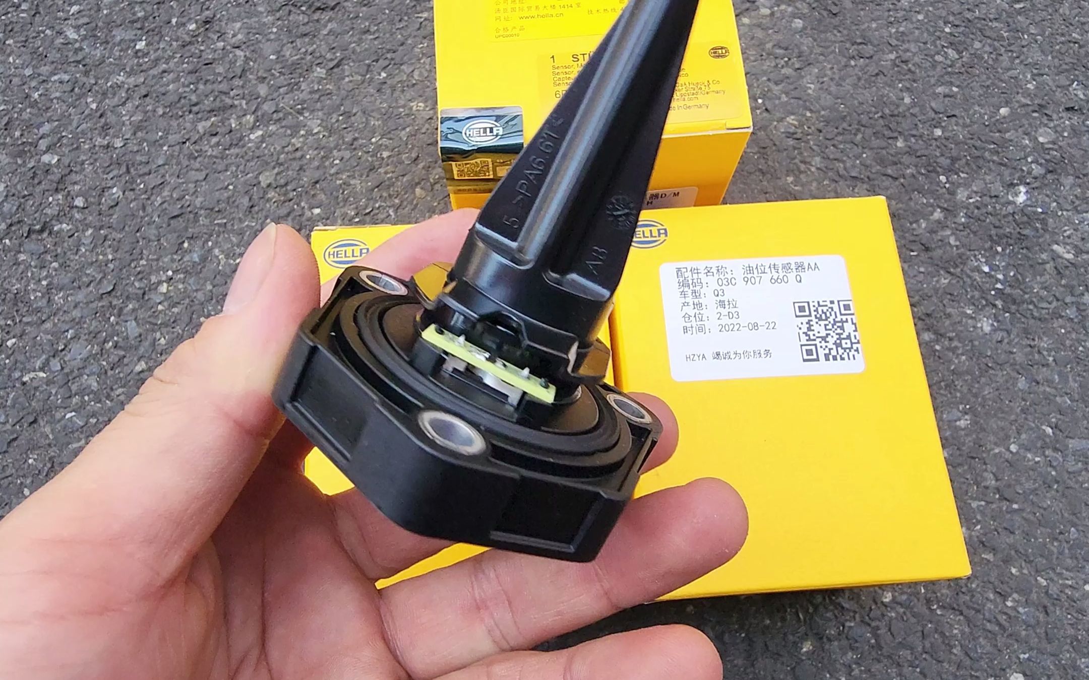 奥迪A4L A5 Q5 A6 A7 A8 Q7 RS5 RS4发动机油位传感器 正品配件#油...