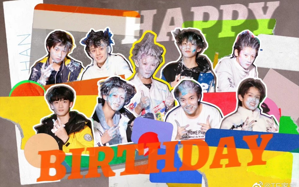 【TF家族三代】《练习生日常不过的日常》65.给小余特别的庆生小...