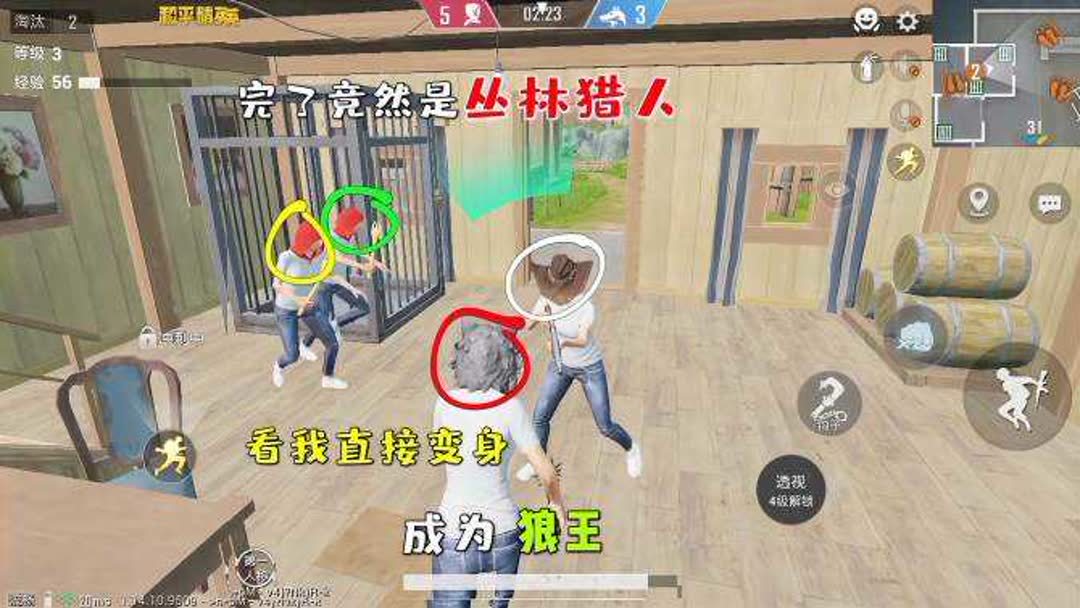 小憨憨玩新模式变成狼王,成功淘汰丛林猎人!