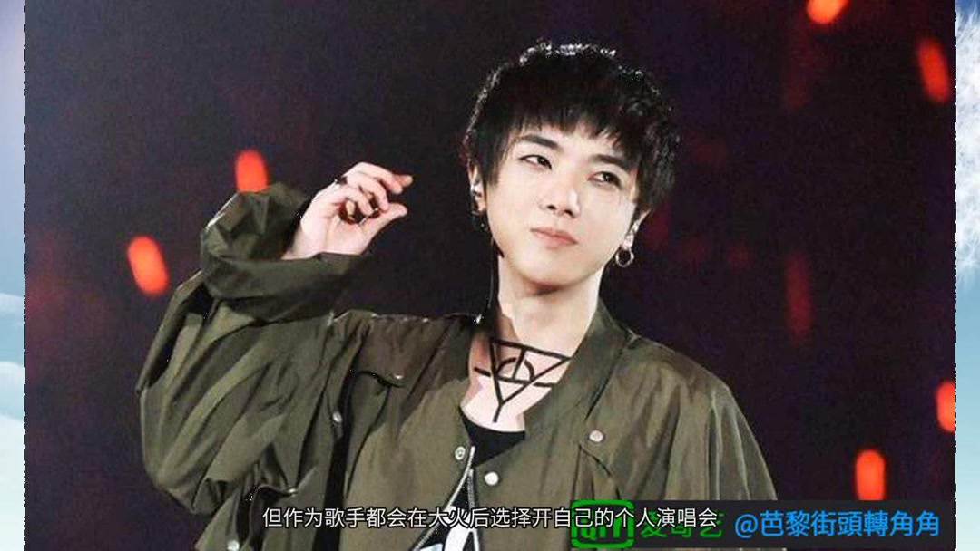 华晨宇再现神操作,抢票自己演唱会,惨遭滑铁卢笑容消失在了脸上