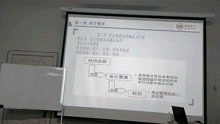12月11日,会计要素确认与计量