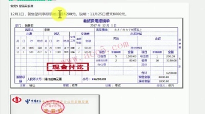 工业会计和商业会计的区别多吗?