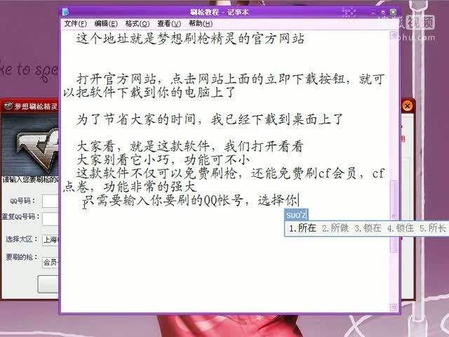 cf窗口化 泡泡cf窗口化