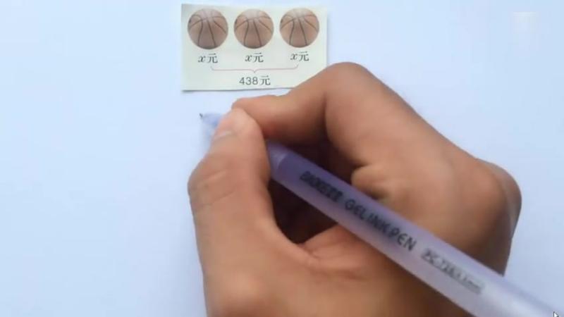 小学数学 解方程