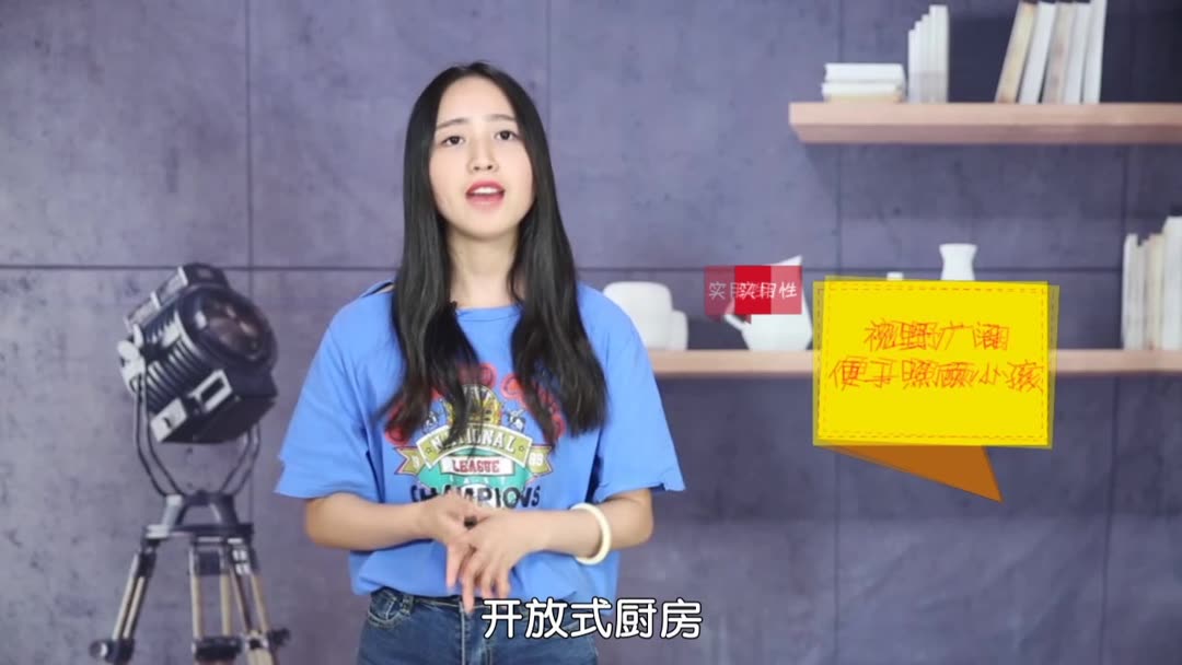 经常做饭的千万不要选开放式厨房!开放式vs封闭式厨房!