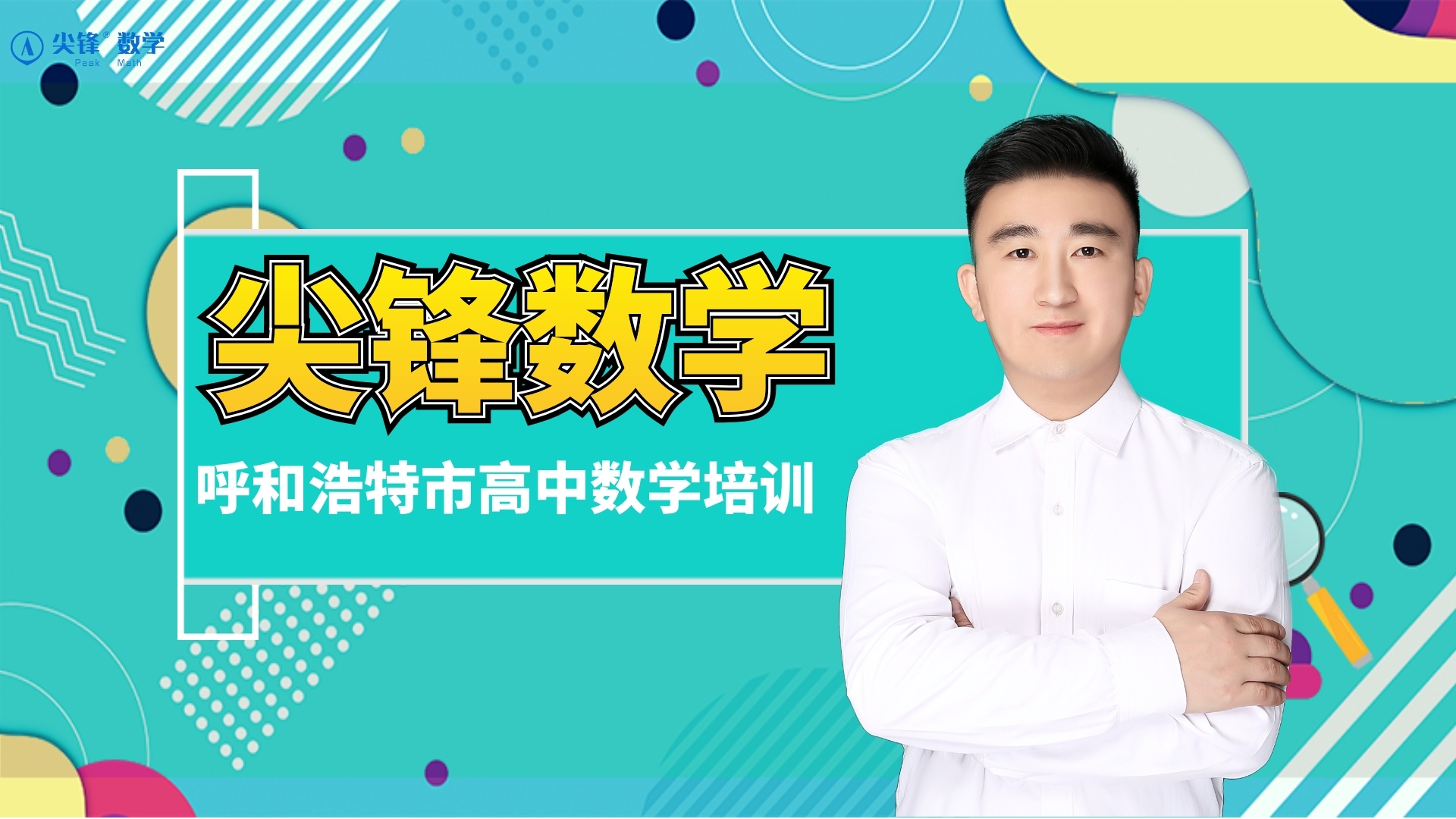 高中数学知识点总结-导数知识点精讲二