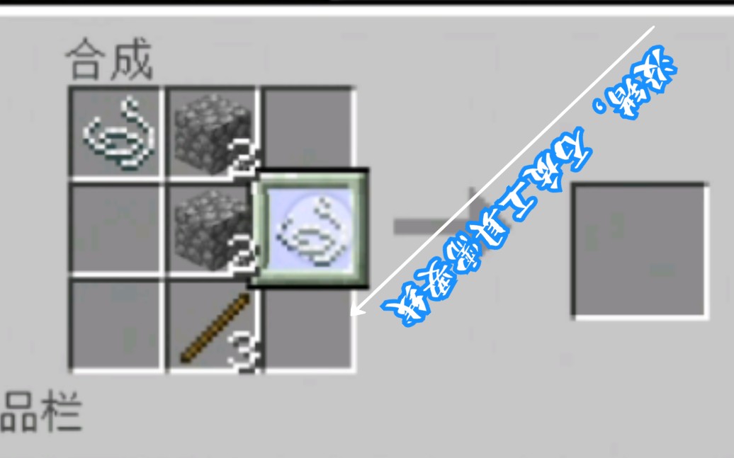 我的世界单addons生存:徒手劈原木是不可能的,这辈子1原木合成4木板...