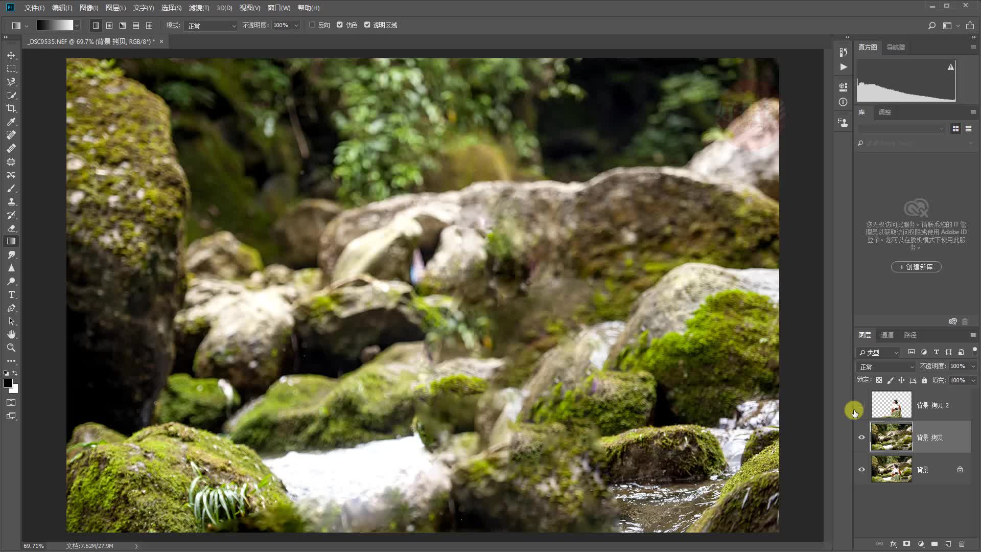 166、Ps滤镜:光圈模糊工具的应用
