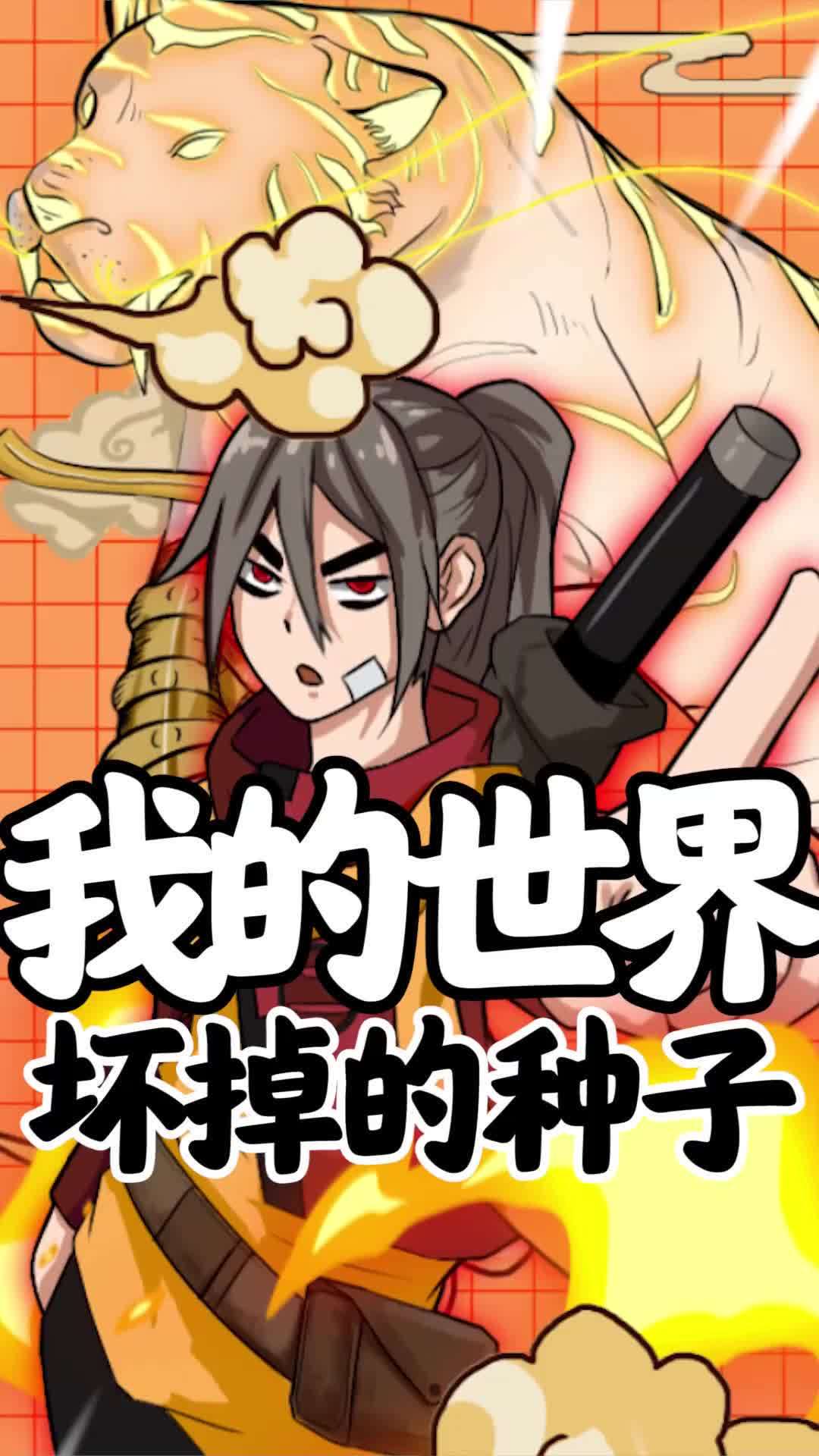 你们造吗我的世界坏掉的种子码真的超奇怪的...