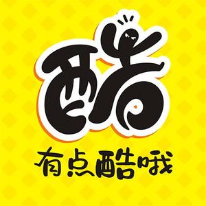 有点酷哦 