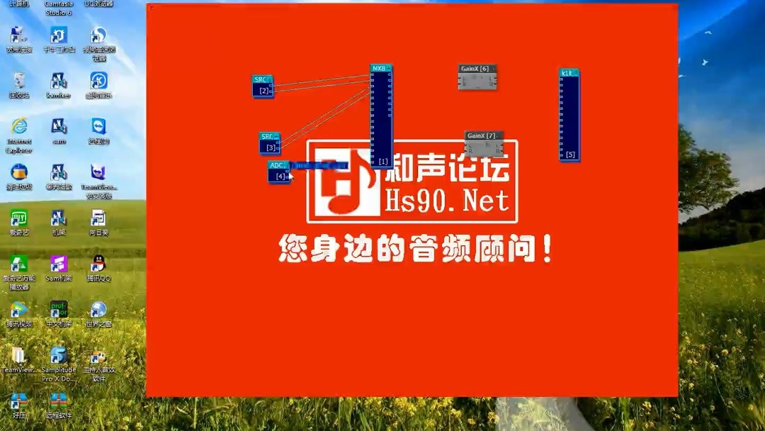 十盏灯G3声卡G4声卡调试-8区