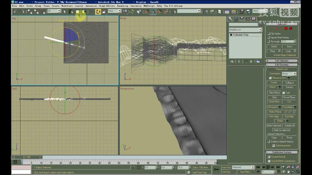 3dmax床身的制作(四)【模型云】