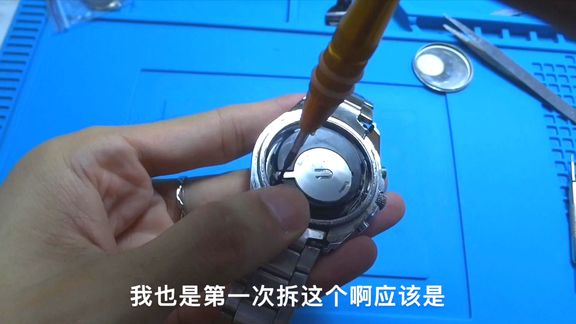 店里换手表电池需要30元,自己买电池花了2元,挑战自己拆机能力