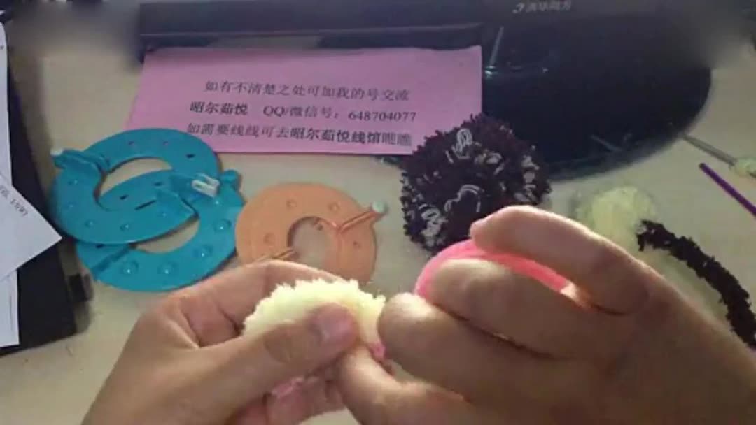【手工编织】 毛线毛球绒绒球的制作